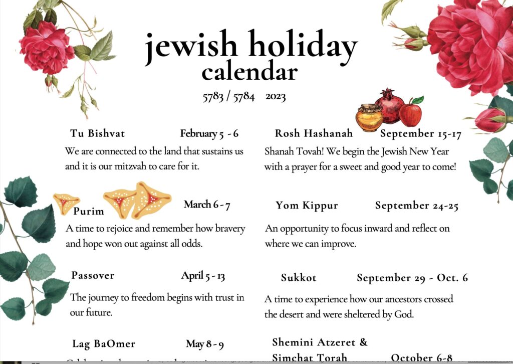 Printable Jewish Calendar 2027 - calendar.mammycares.com